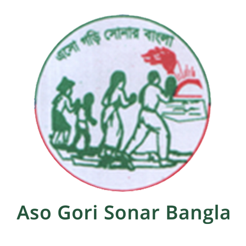 AGSB - ASO GORI SONAR BANGLA